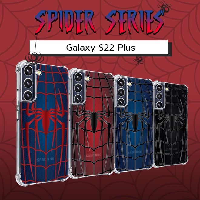 เคส Samsung Galaxy S22 Plus Spider Series 3D Anti-Shock Protection TPU ...