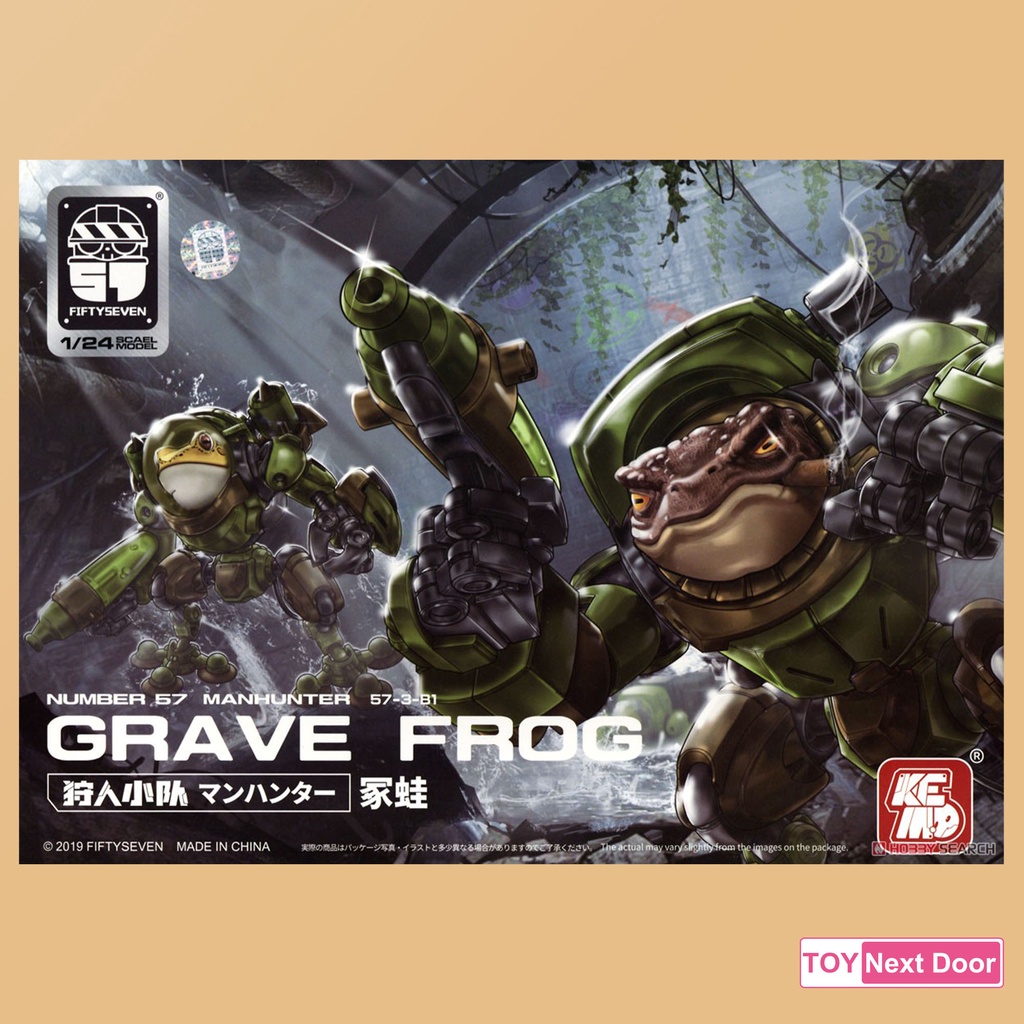 (พร้อมส่ง) [Number 57] Manhunter Grave Frog (พร้อมพาร์ท lot แรก ...