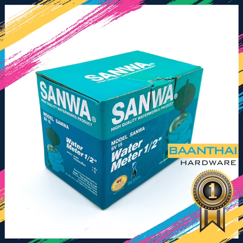 SANWA มิเตอร์น้ำ มาตรวัดน้ำ Water Meter รุ่น SV 15 ขนาด 1/2 นิ้ว สีเขียว คุ้มค่า ราคาถูก คุณภาพ ...