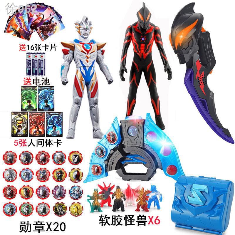 Zeta Ultraman Z Sublimator Delta Sky Claw Weapon Card Medal Transformer ...