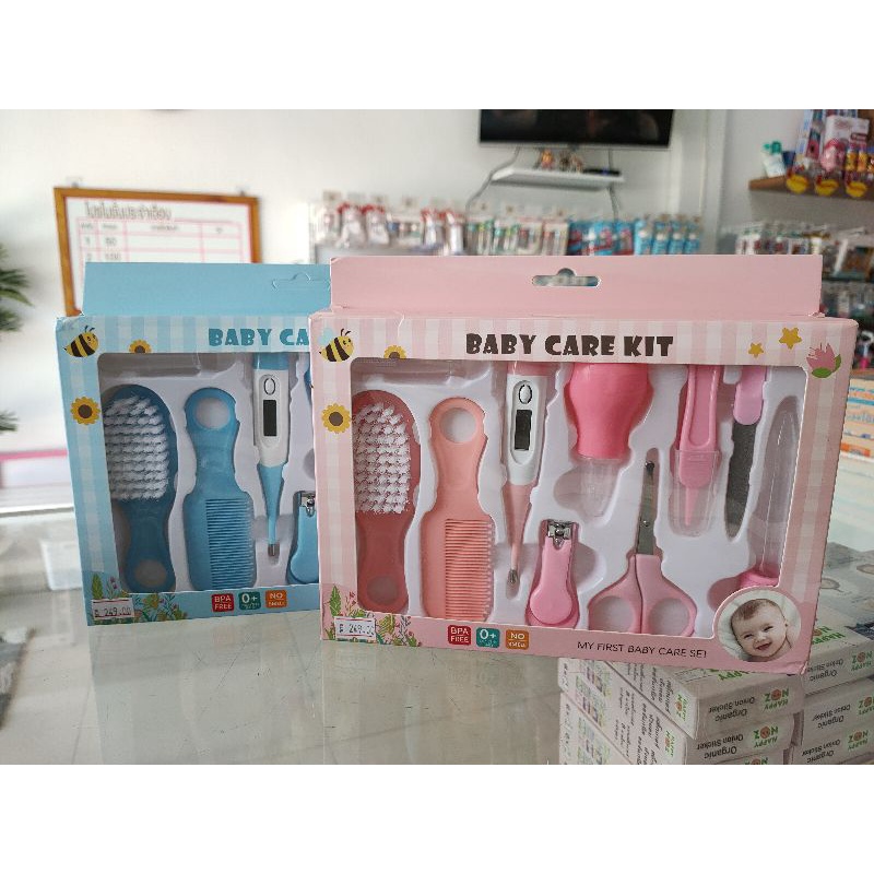 ชุดเซทกรรไกร My First Baby Care Set | Shopee Thailand