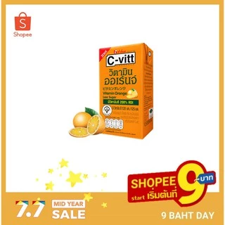 c vitt ราคาพิเศษ | ซื้อออนไลน์ที่ Shopee ส่งฟรี*ทั่วไทย!