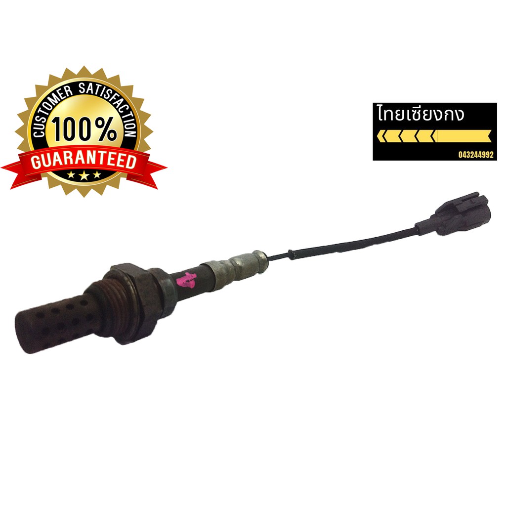 Oxygen Sensor สำหรับ TOYOTA 4A-FE | Shopee Thailand
