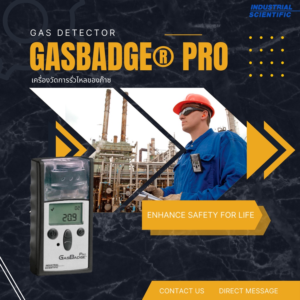 เครื่องตรวจวัดแก๊ส GasBadge® Pro เครื่องตรวจจับการรั่วไหลของก๊าซ ...