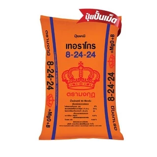 ปุ๋ย 8 24 24 ราคาพิเศษ | ซื้อออนไลน์ที่ Shopee ส่งฟรี*ทั่วไทย!