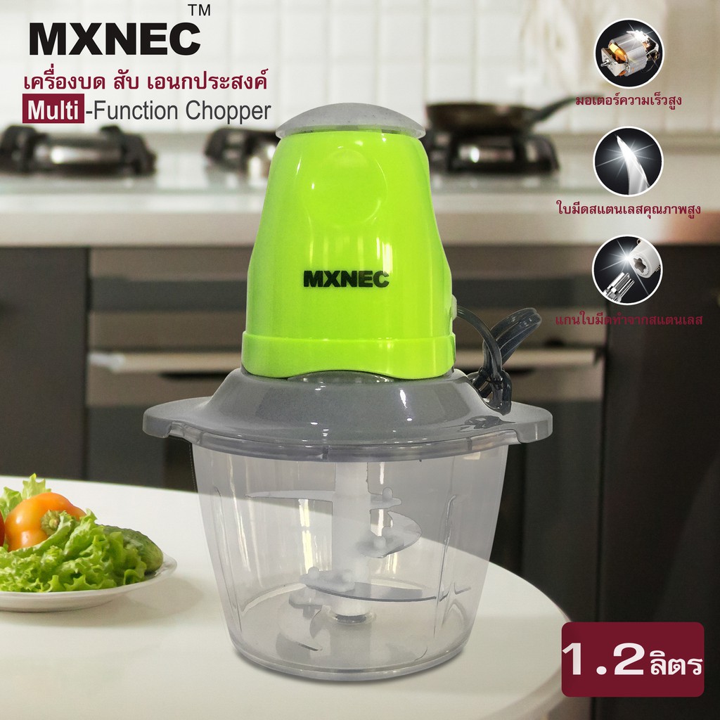 เครื่องบดเนื้อ บดสับ ปั่นหมู ปั่นเนื้อ ปั่นเครื่องแกง บดผัก เครื่องบดอาหาร รุ่น 4 ใบมีด ความจุ 1 ...