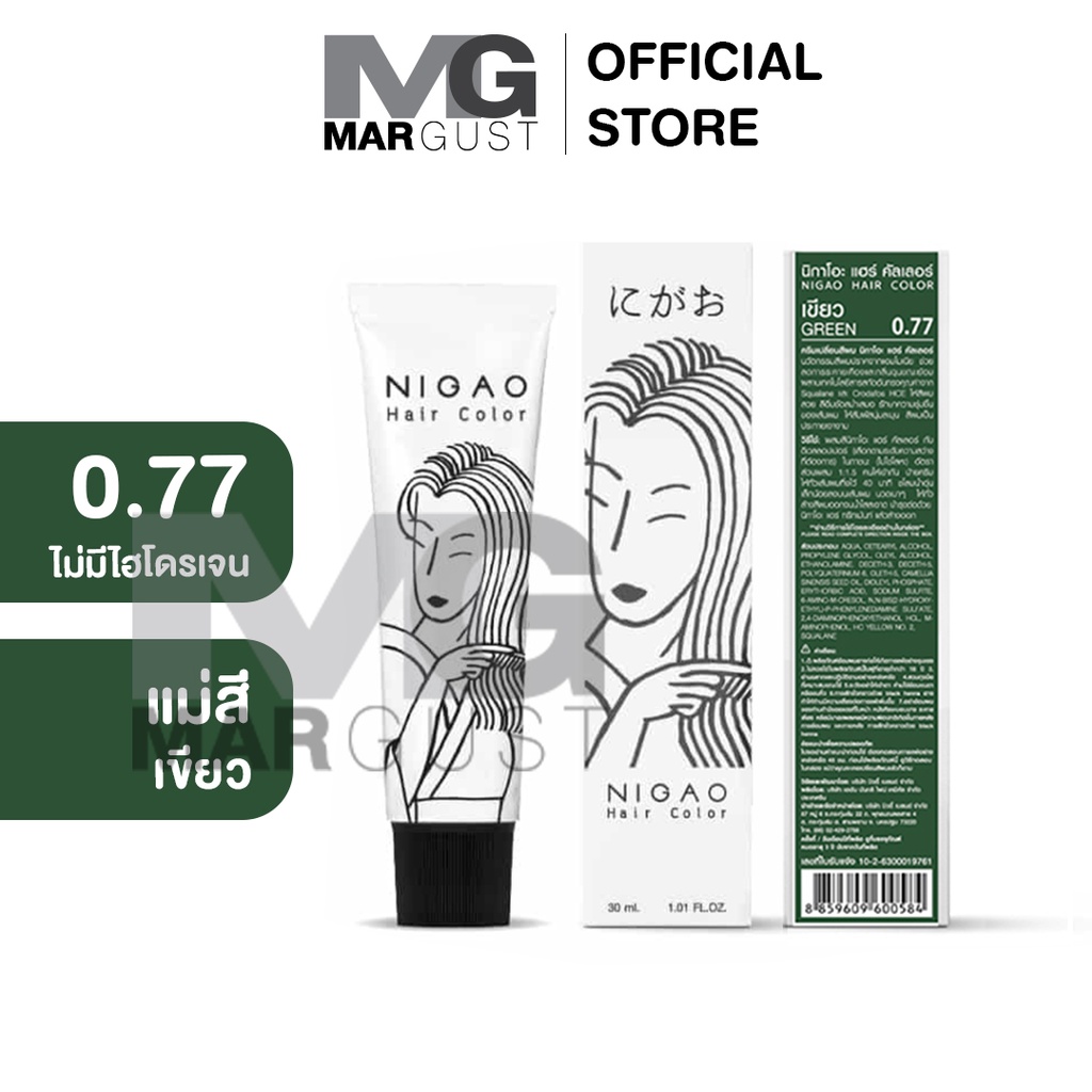 NIGAO Primary Hair Color 30ml นิกาโอะ ครีมเปลี่ยนสีผม สีย้อมผม แม่สี ...