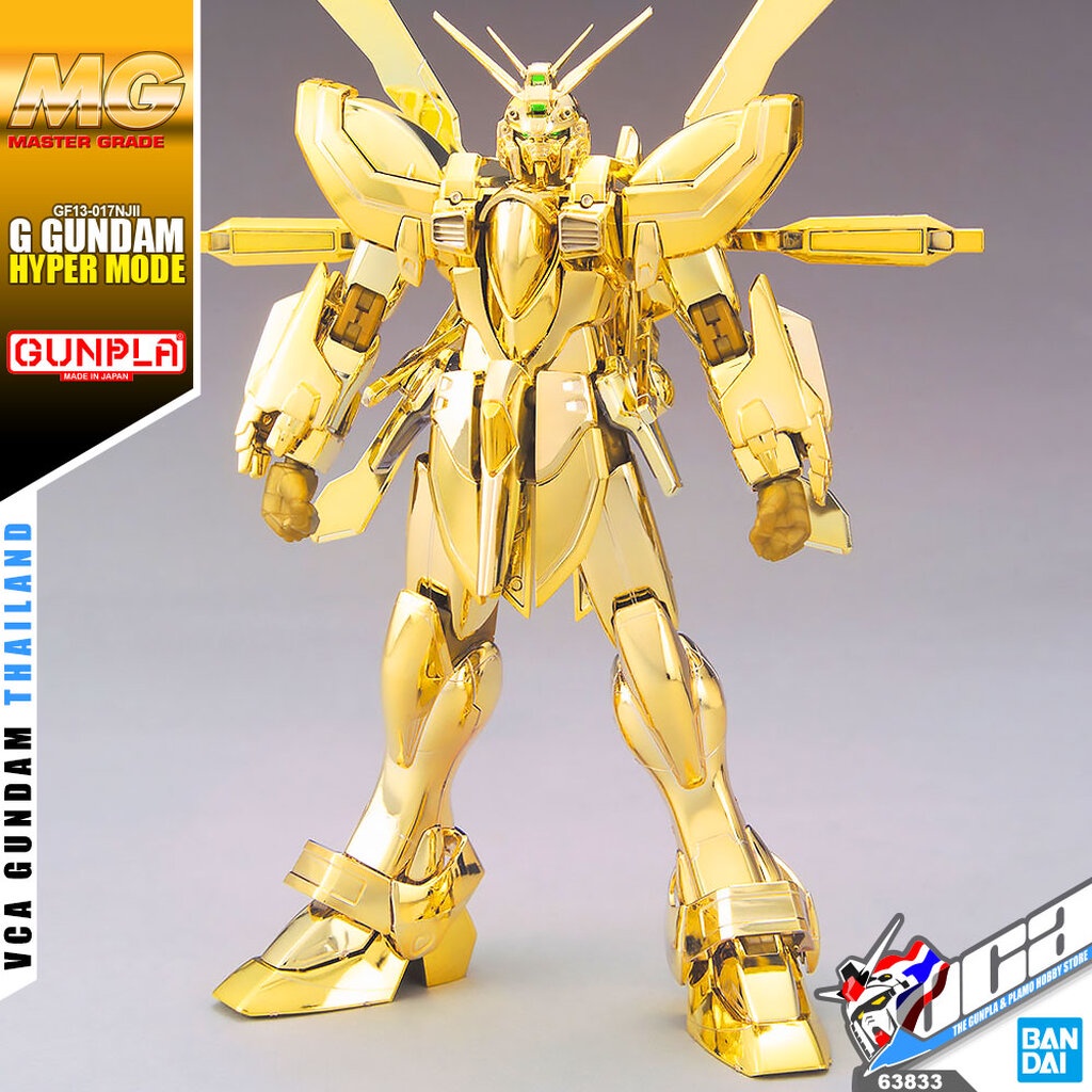 VCA 💥 BANDAI GUNPLA MASTER GRADE MG 1/100 GOD G GUNDAM HYPER MODE GOLD ...