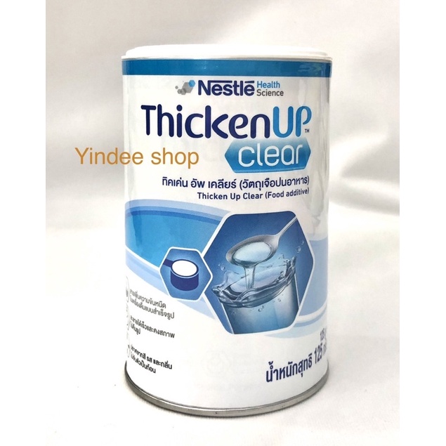 Nestle Thicken Up Clear 125 g สารเพิ่มความข้นหนืดในเครื่องดื่มแบบ ...