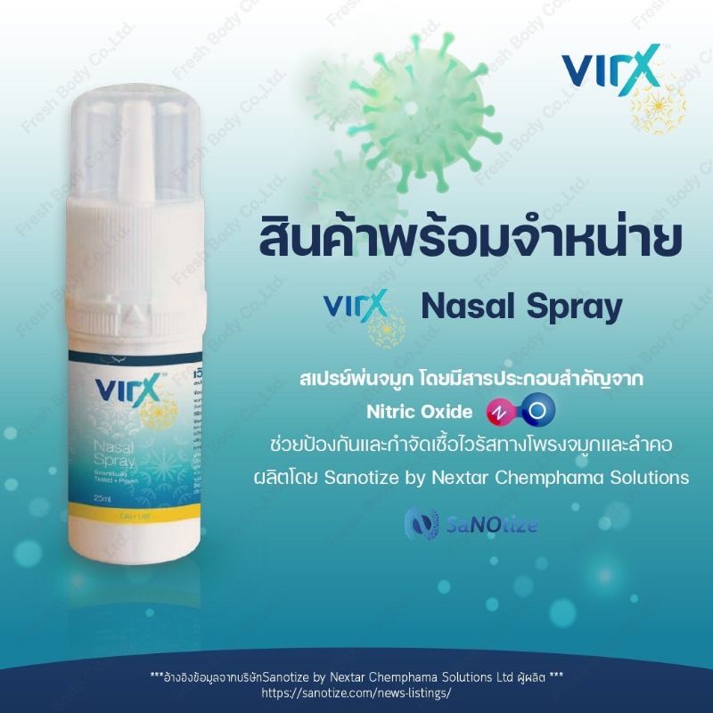 VirX Nasal Spray สเปรย์พ่นจมูก | Shopee Thailand