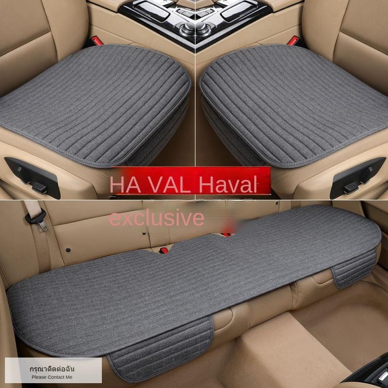 Haval H6 M6 F7 big dog H9 H2 F5 รถเบาะเดี่ยวชิ้นผ้าลินิน Four Seasons เบาะ H7 สามชิ้นชุด ...