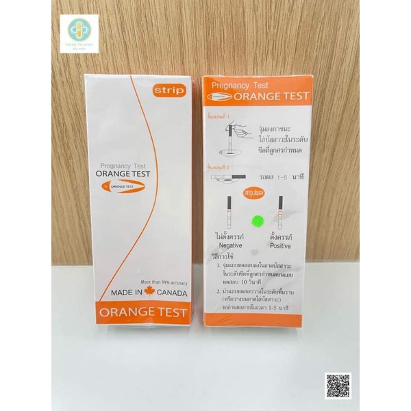 Orange Test ชุดตรวจการตั้งครรภ์ แบบจุ่ม ที่มีความไวสูงและให้ความถูกต้อง ...