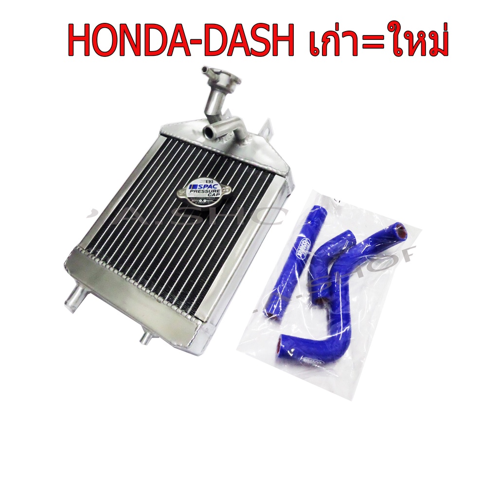 A HOT4 หม้อน้ำสร้าง +สายหม้อน้ำสนามสีน้ำเงิน สำหรับ HONDA-DASH125 เก่า=ใหม่ งานเทพเทพ | Shopee ...