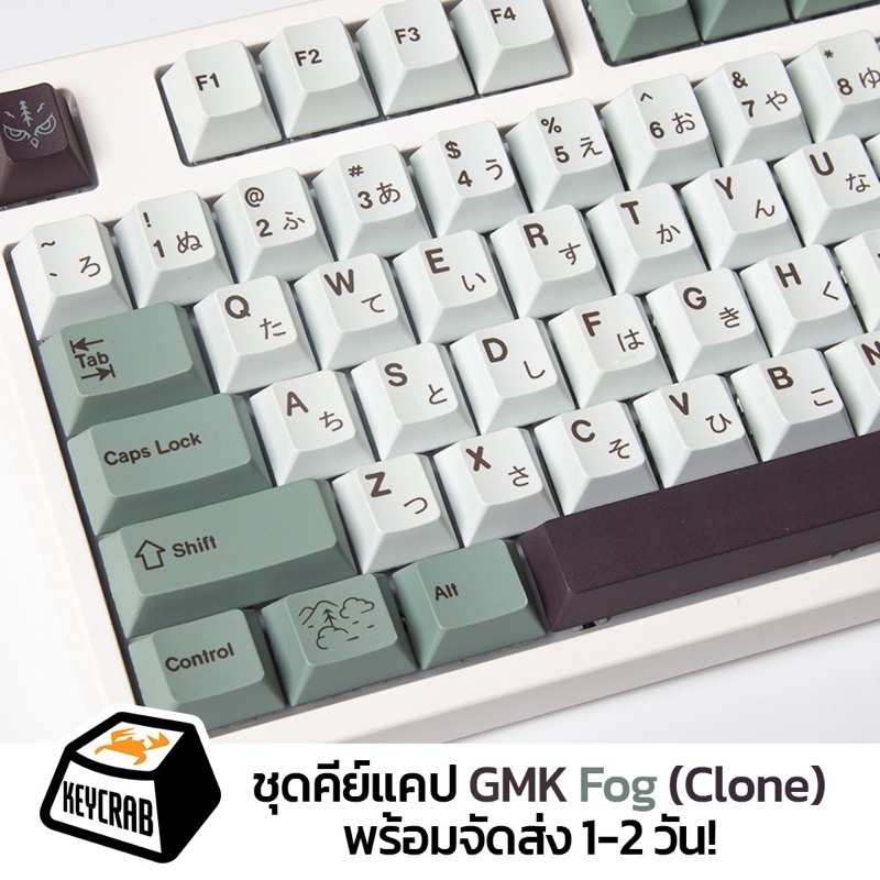 พร้อมส่ง! ชุด keycaps GMK November fog (clone) | Shopee Thailand