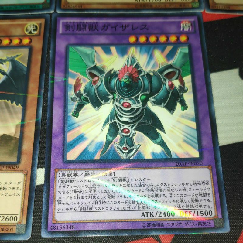 การ์ดแท้ยูกิแยกใบจากYu-Gi-Oh 20th Anniversary Pack 1st Wave | Shopee Thailand