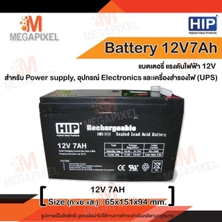 ช้อป ups 12v 7ah ง่าย ๆ บน Shopee | มิ.ย. 2024