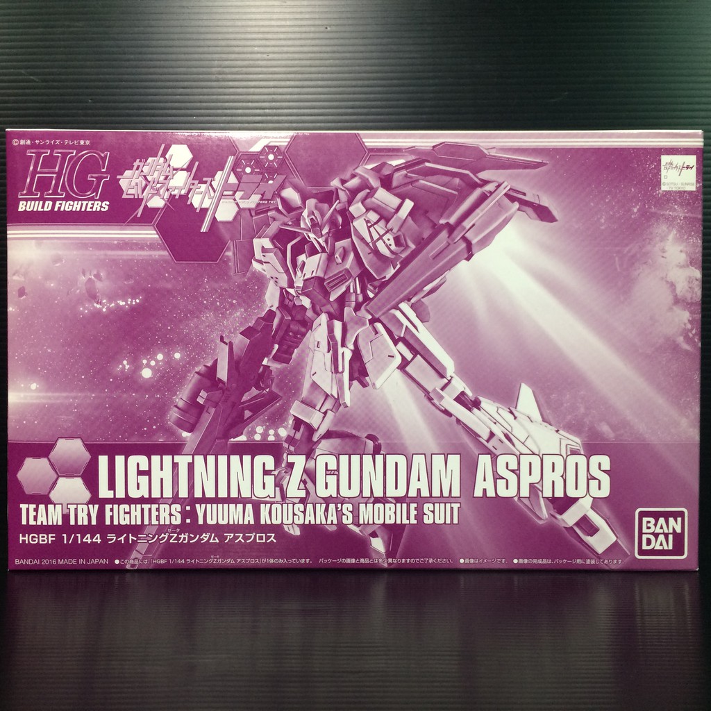HGBF 1/144 MSZ-006LGT-3 Lightning Z Gundam Aspros (Gundam Build Fighter Try) | Shopee Thailand