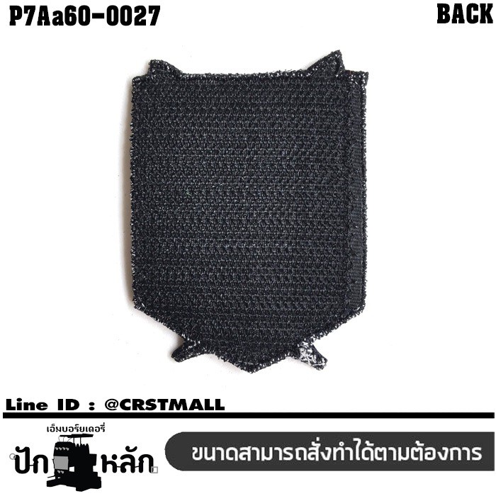 อาร์มตีนตุ๊กแก ปักละเอียด ลาย Attack On Titan Tactical Patch No.P7Aa60-0027 | Shopee Thailand