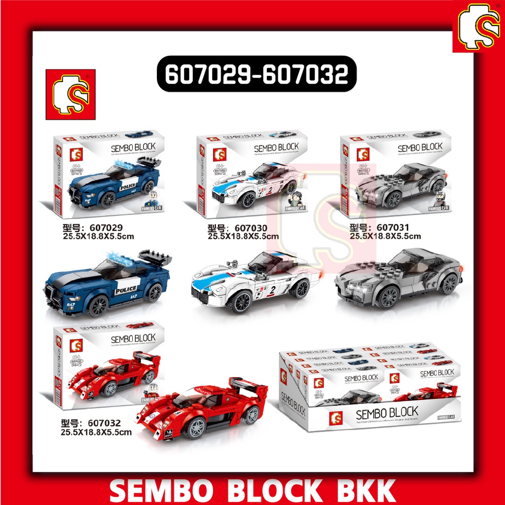 ชุดบล็อคตัวต่อ SEMBO BLOCK Race Car รถแข่ง รถฟอร์มูล่า SEMBO BLOCK SET2 ...