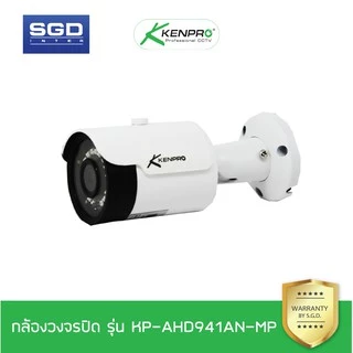 กล้อง kenpro ราคาพิเศษ | ซื้อออนไลน์ที่ Shopee ส่งฟรี*ทั่วไทย!