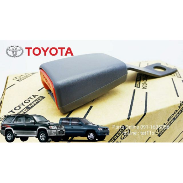 ตัวล็อคเข็มขัดนิรภัย toyota tiger (ฝั่งซ้าย) | Shopee Thailand