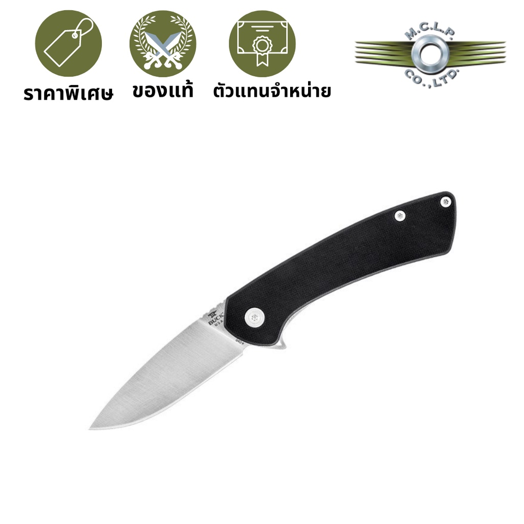 มีดพับ Buck 040 Onset with Pocket Clip - Buck Knives | Shopee Thailand