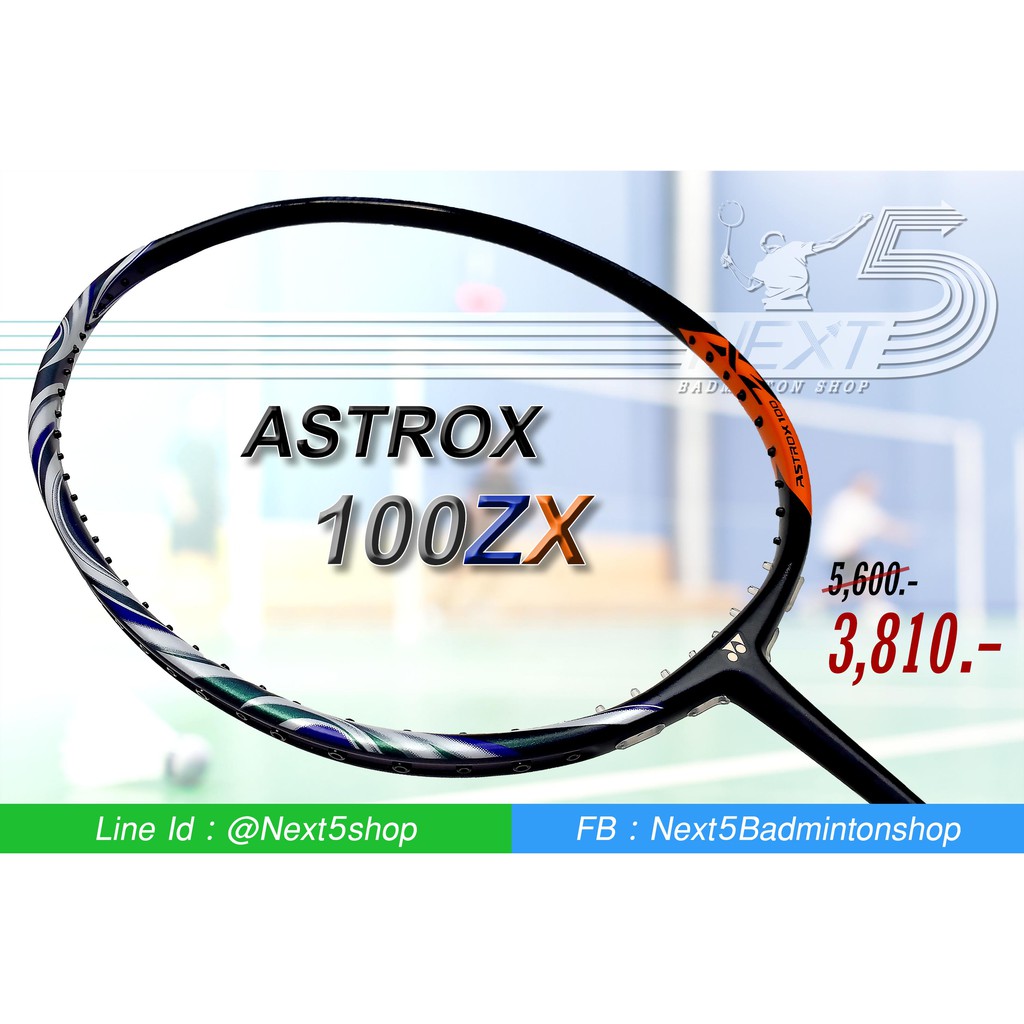 YONEX รุ่น ASTROX 100ZX รหัส THไม้แบดมินตัน | Shopee Thailand