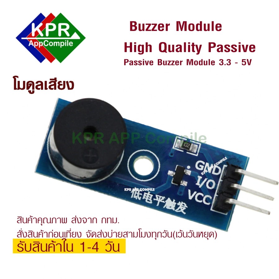 Buzzer Module High Quality Passive For Arduino NodeMCU Wemos By ...