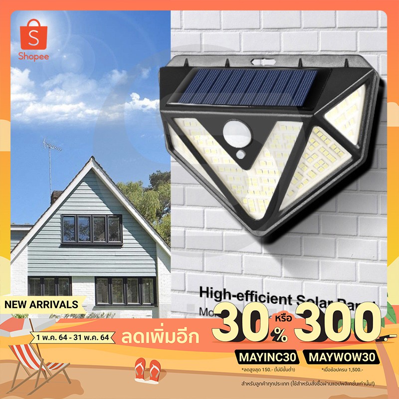 ไฟโซล่าเซลล์ติดผนัง 166LED เซ็นเซอร์ตรวจจับความเคลื่อนไหว เปิด/ปิดอัตโนมัติ 3 โหมด กันน้ำ Ip65 ...