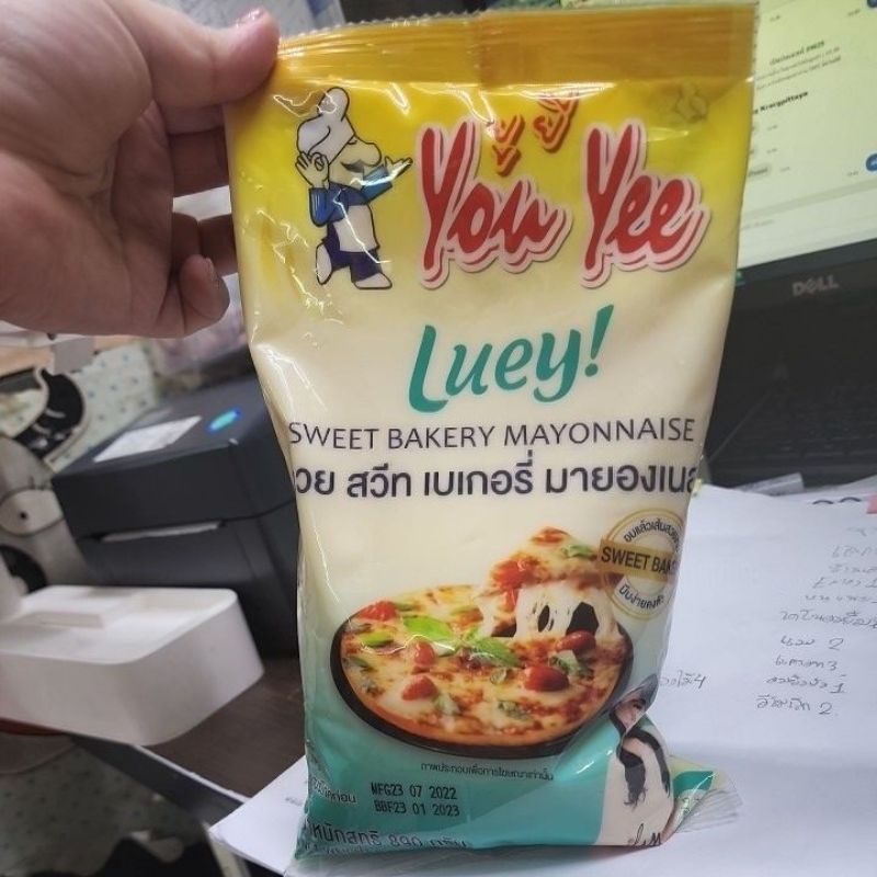 มายองเนส ยูยี (Ruey Bakery Mayonnaise You Yee) 890กรัม | Shopee Thailand