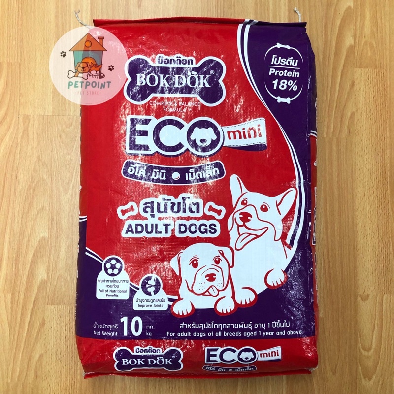 อาหารสุนัขโต เม็ดเล็ก BOKDOK ECO MINI ขนาด 10 กิโลกรัม | Shopee Thailand