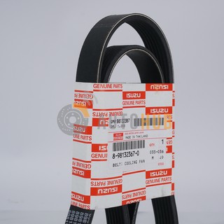ISUZU สายพานพัดลมหน้าเครื่อง DMAX ALL NEW ปี 2012-2017 2.5 และ 3.0 ...