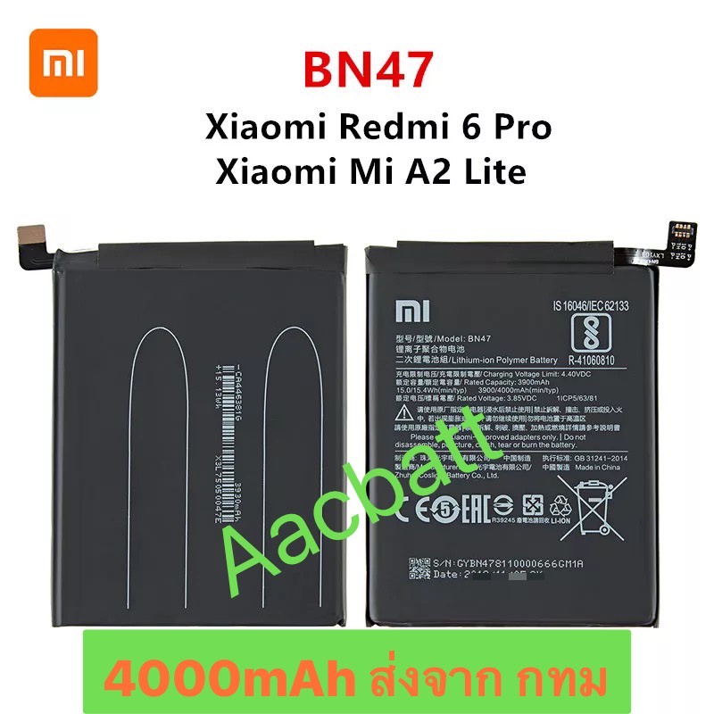 แบตเตอรี่ Xiaomi Mi A2 Lite / Redmi 6 Pro BN47 4000mAh รับประกัน 3 ...
