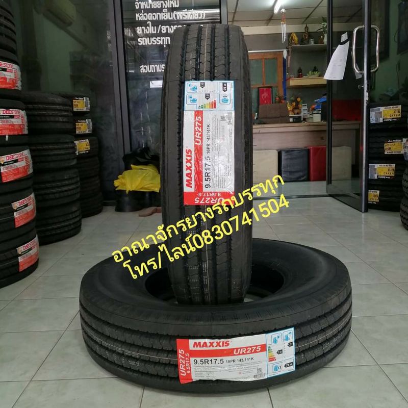Maxxis 9.5R17.5 ปี2021(16ชั้น) แม็กซิส ยางรถบรรทุก ยางรถ6ล้อ | Shopee Thailand