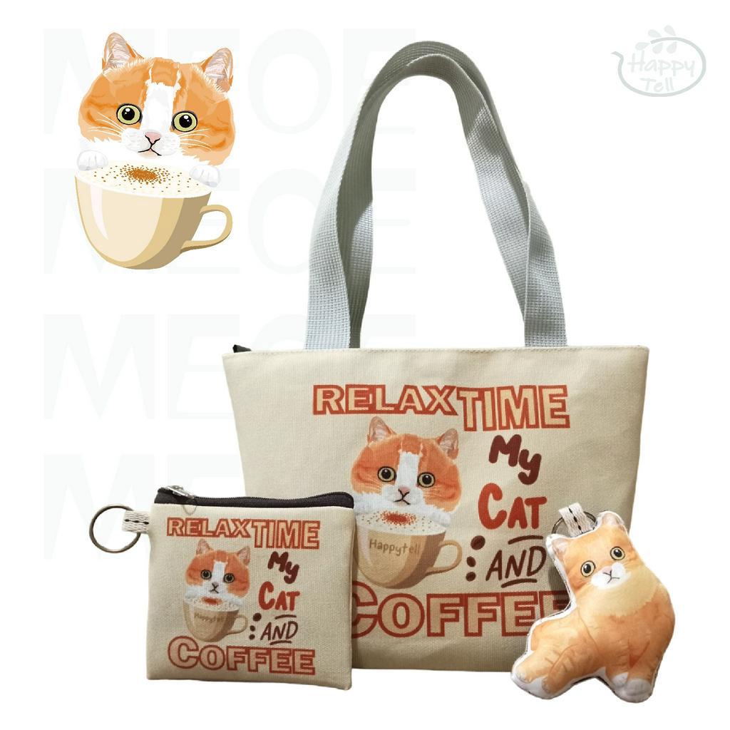 Happy Tell ชุดกระเป๋าถือสุดคุ้ม1 เซต ได้ 3 ชิ้น ผ้าแคนวาส Hand Bag Set ...