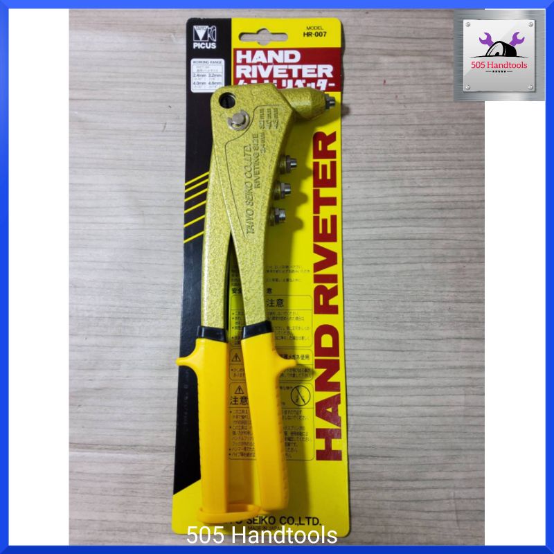 TAIYO PICUS คีมย้ำรีเวท ปืนยิงรีเวท คีม คีมรีเวท รุ่น HR-007 สินค้า ...