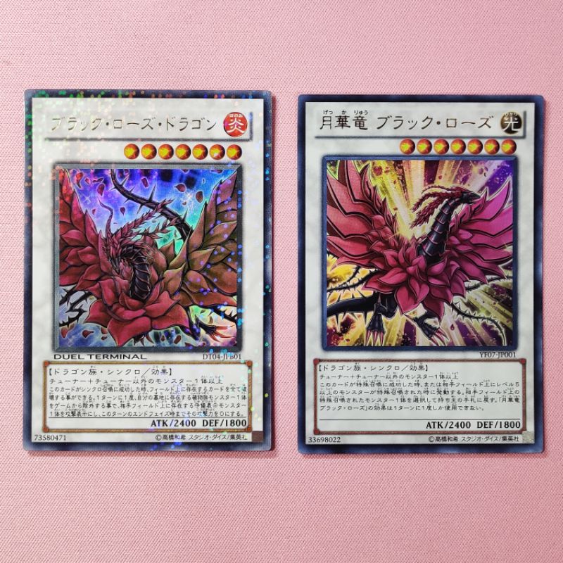 Yu-Gi-Oh 5Ds Black Rose Dragon | Shopee Thailand