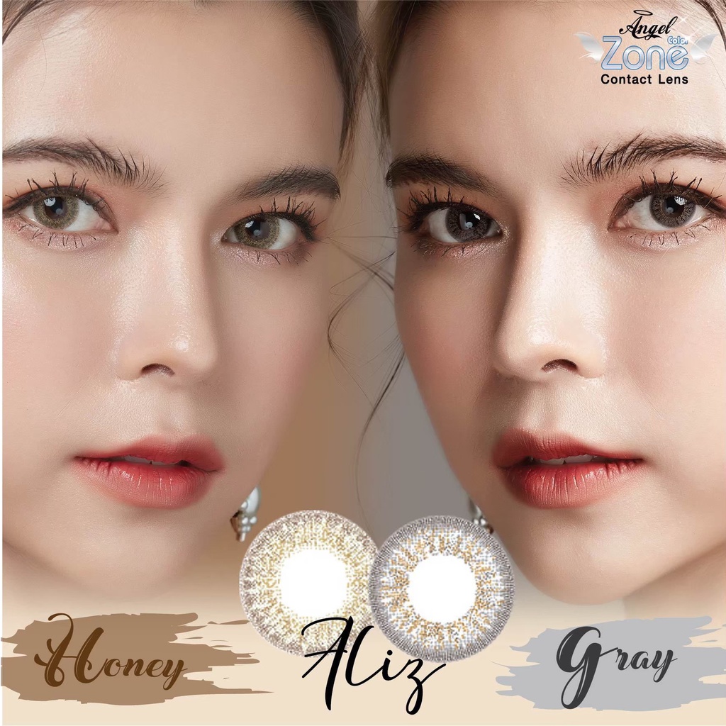 คอนแทคเลนส์ Angelzone Color รุ่น Aliz สีเทา สีน้ำตาล Aliz Gray Brown | Shopee Thailand