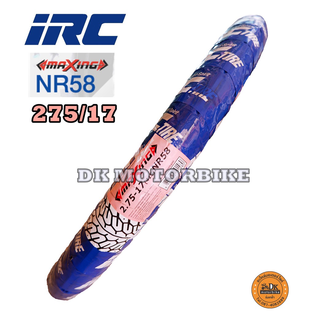 ยางนอก IRC ลาย MAXING 275/17 (NR58) 41S | Shopee Thailand