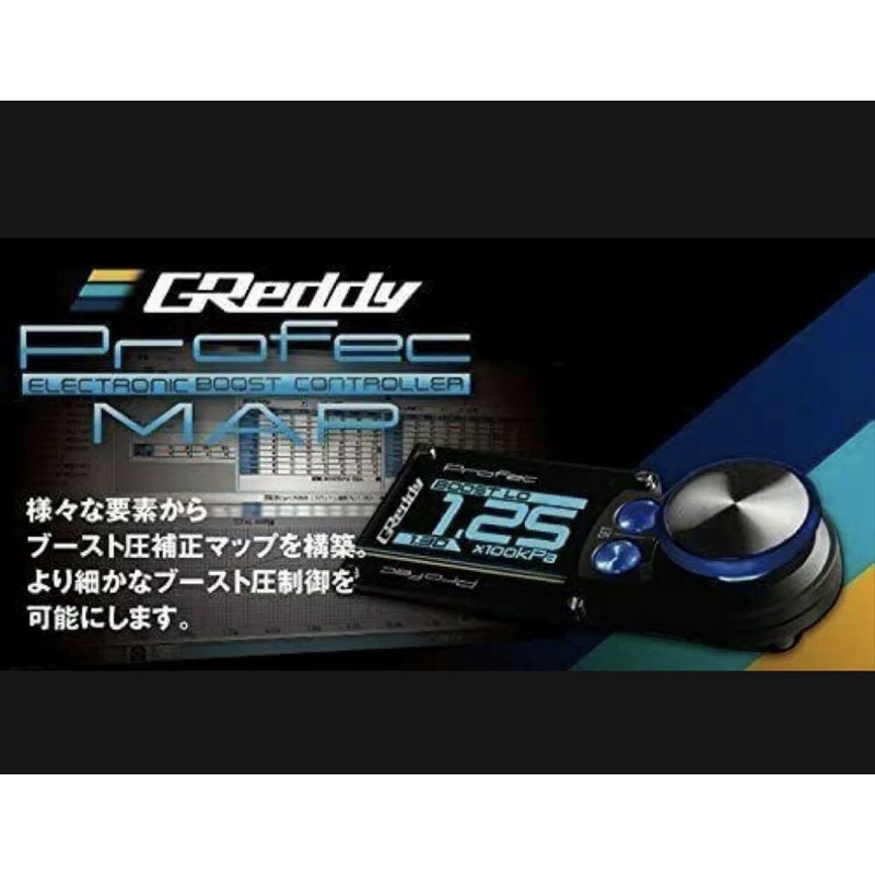 TRUST GReddy Boost controller Profec MAP 15500215 from Japan | Shopee Thailand