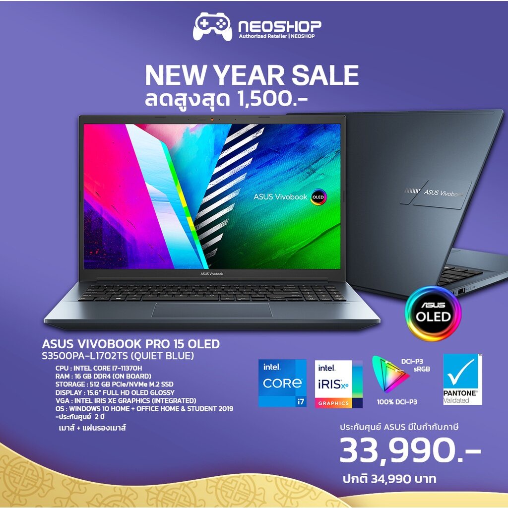 ASUS VIVOBOOK PRO 15 OLED S3500PA-L1702TS i7/16GB/512GB/irisXe/ประกันศูนย์ 2ปี by Neoshop ...