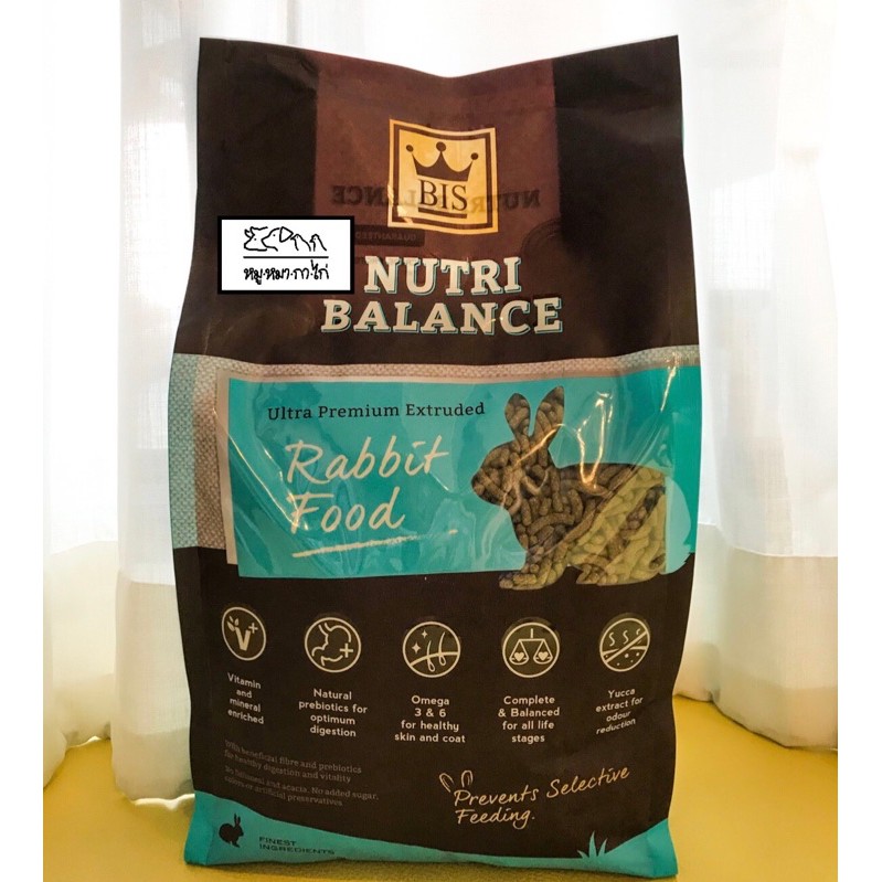 อาหารกระต่าย BIS Nutri Balance | Shopee Thailand