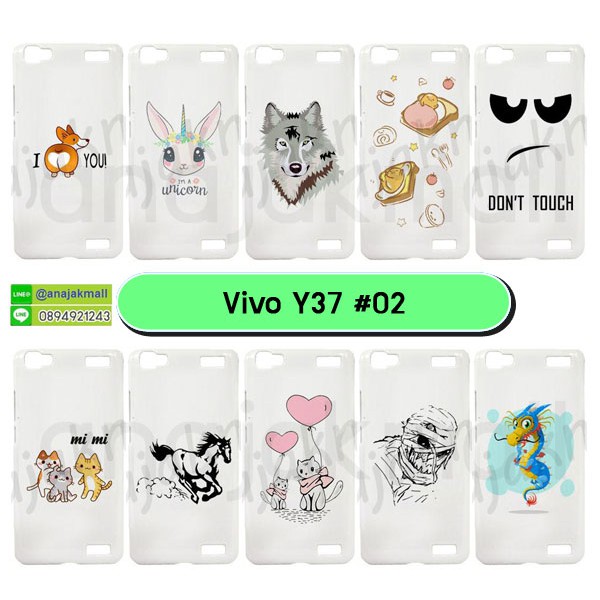 เคส vivo y37 เคสวีโว่ y37 พิมพ์ลายการ์ตูน #01 พร้อมส่งในไทย | Shopee Thailand