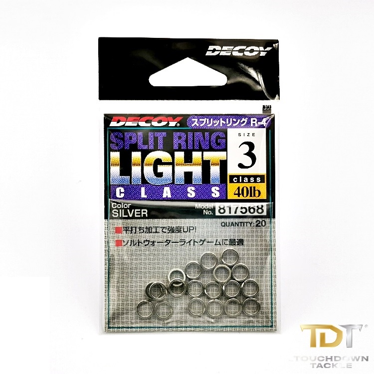 DECOY R-4 SPLIT RING LIGHT *** สปริทริง งานเหยื่อปลอม JAPAN 100% *** | Shopee Thailand