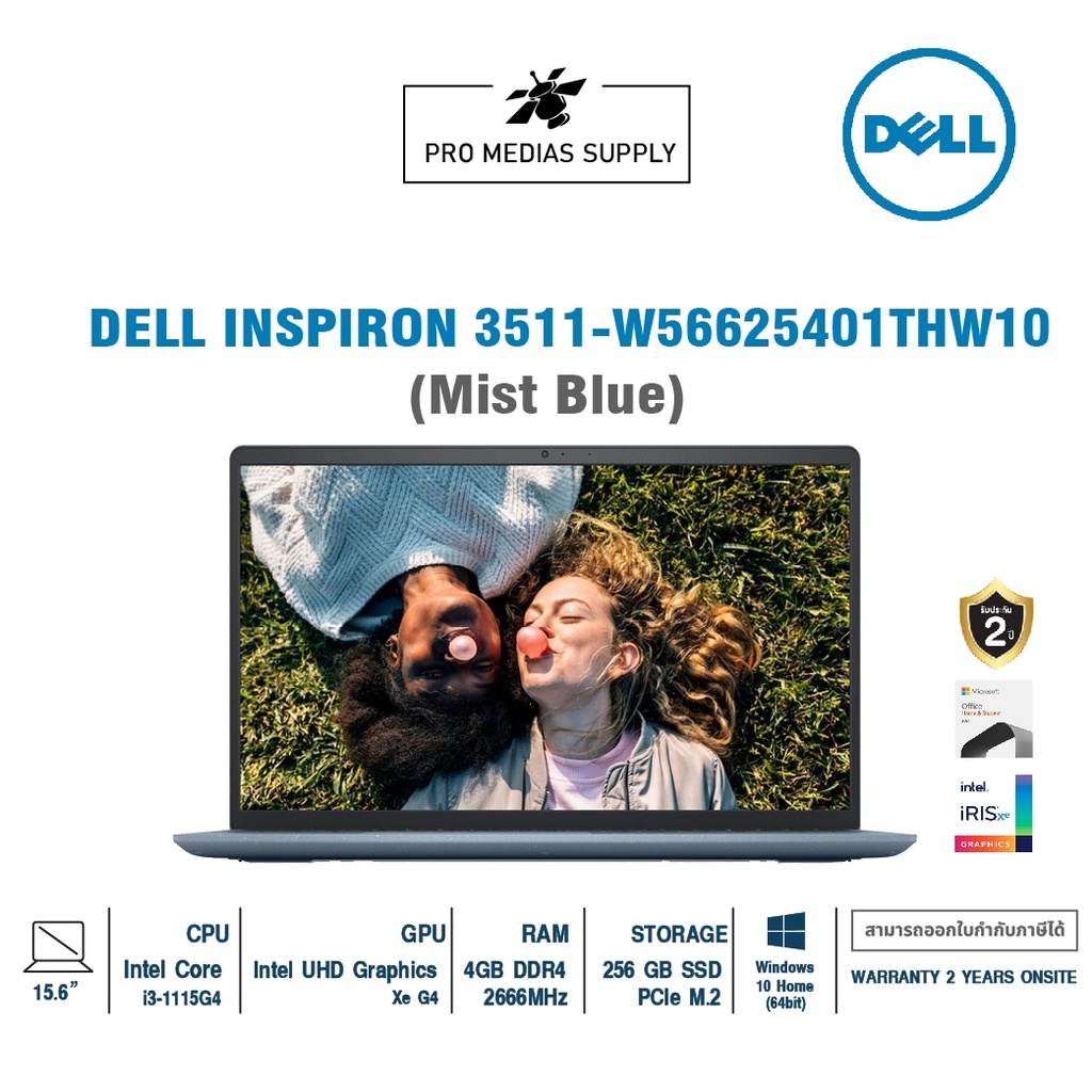 🔥ลด 150.- ใส่โค้ด DETOCT599🔥 NOTEBOOK (โน้ตบุ๊ค) DELL INSPIRON 3511 ...