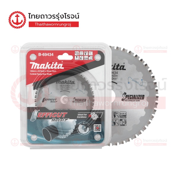 MAKITA ใบเลื่อยวงเดือน EFFICUT ตัดโลหะ รุ่น B-69428 / B-69434 / B-69440 ...