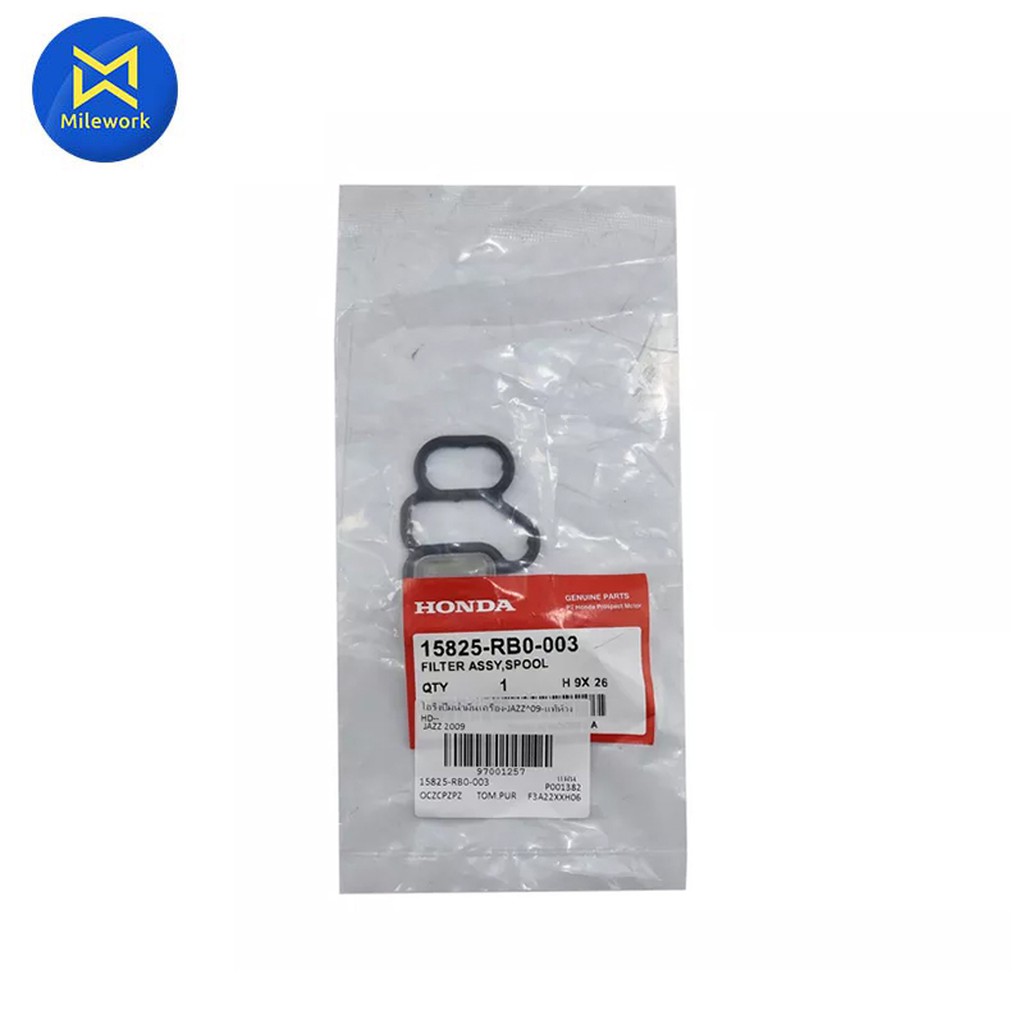 โอริงปั๊มน้ำมันเครื่อง JAZZ 09 แท้ห้างHD (15825-RB0-003) | Shopee Thailand