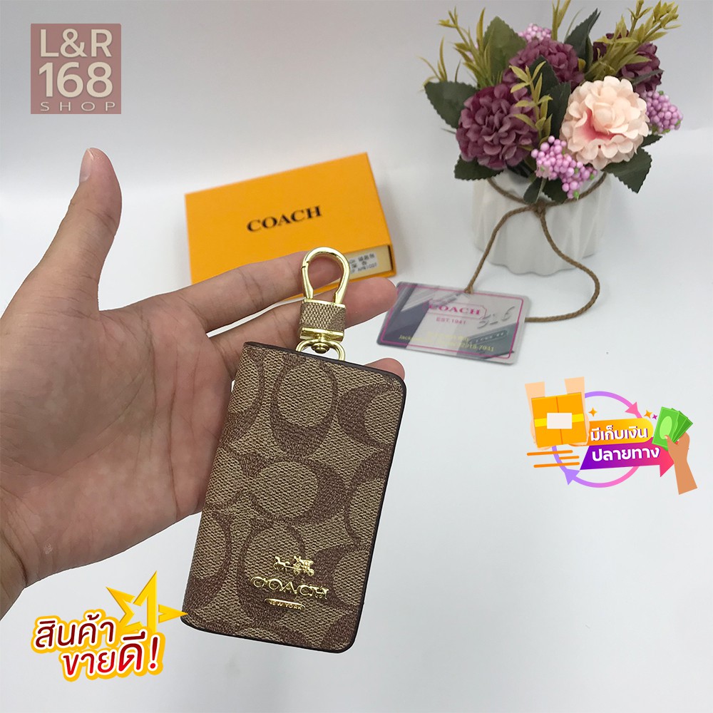 พวงกุญแจ รถยนต์ 🔥🔥 กระเป๋าเก็บพวงกุญแจ พรีเมี่ยม (ขนาด 10*7cm) พร้อม ...