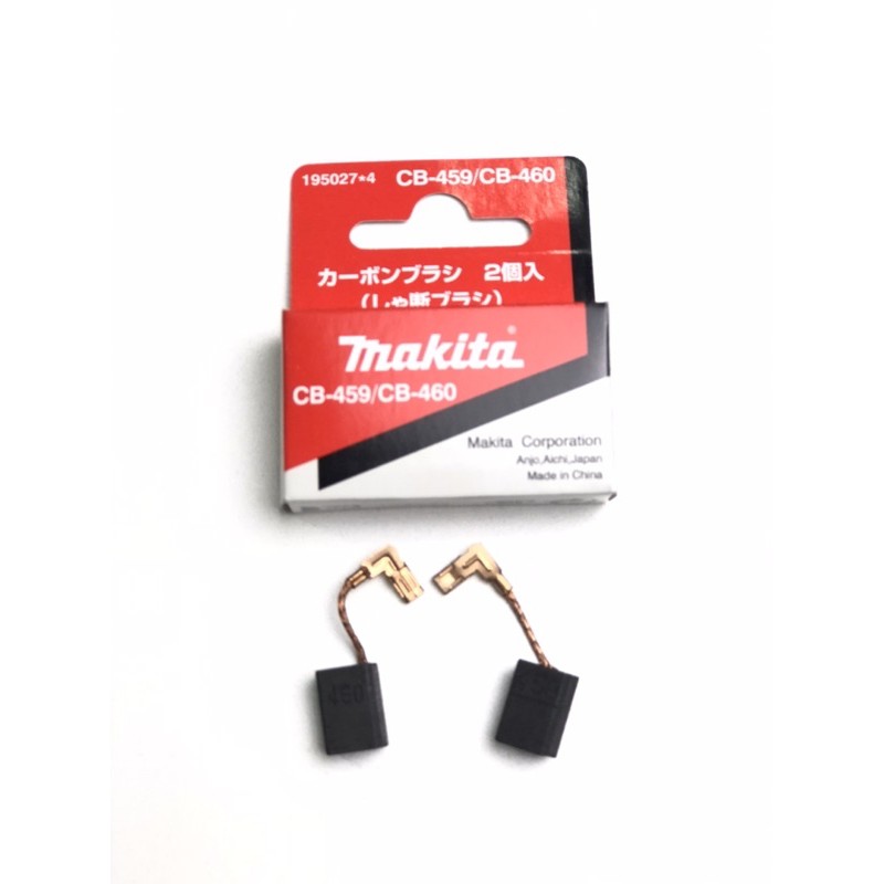 แปรงถ่าน 🔥อะไหล่แท้🔥 CB-459 CB-460 MT90 MT91A MT950 MT951 MT870 MT871 ...