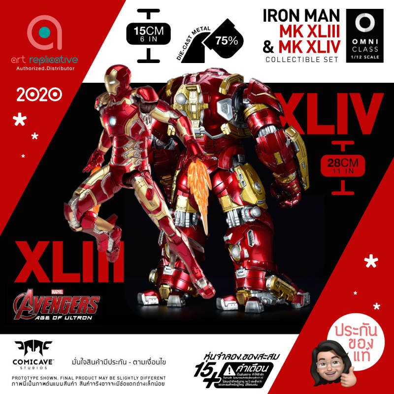 Comicave Studios 1/12 Scale Iron Man Mark XLIII 43 & Iron Man Mark XLIV ...